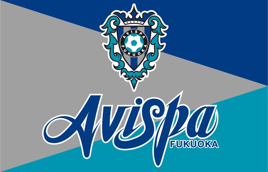 【サッカー天皇杯】アビスパ福岡が快勝＆ギラヴァンツが番狂わせ!福岡・佐賀エリア勢の結果は (RKB毎日放送) - Yahoo!ニュース