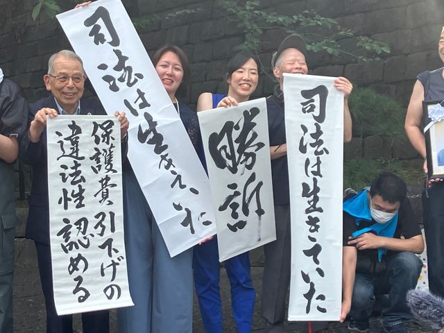 【速報】生活保護の減額は「違法」 国の賠償責任は認めず 最高裁 (日テレNEWS NNN) - Yahoo!ニュース