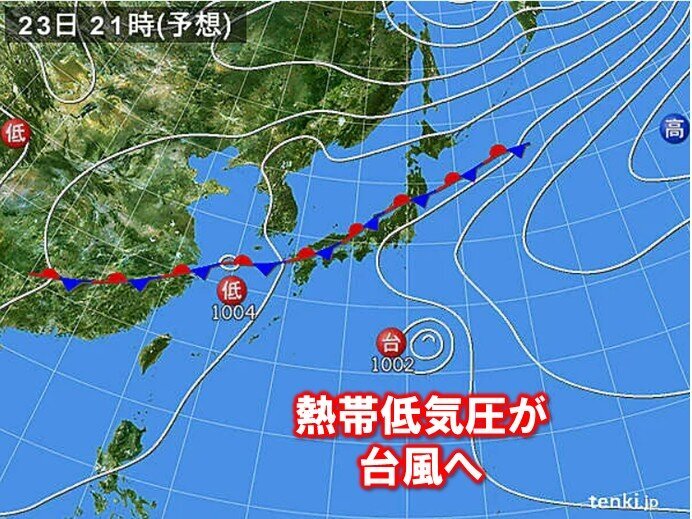 九州から東北 明日24日にかけて局地的な大雨に警戒 小笠原近海で台風発生へ (tenki.jp) - Yahoo!ニュース