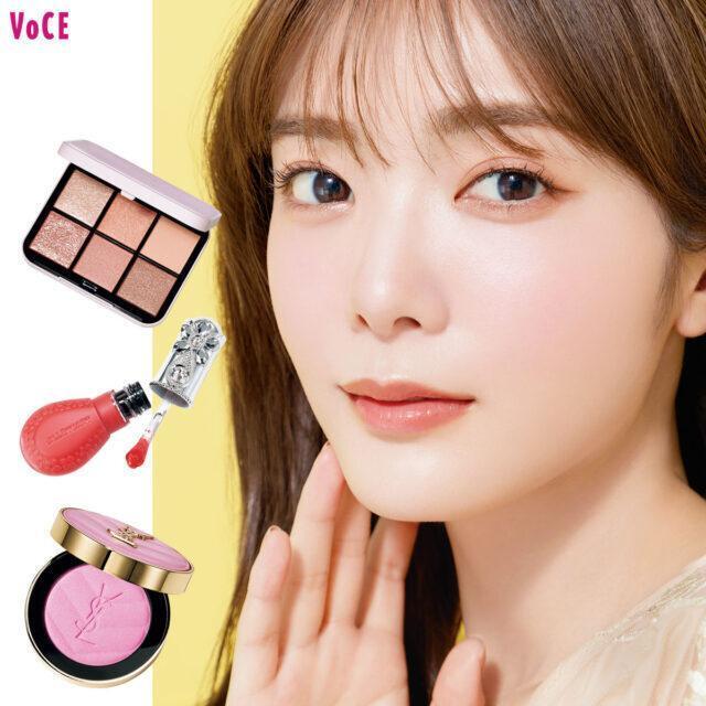 【田村保乃ベスコス2025上半期】美容好きモデルのリアルBUYコスメは？「メイクは明るめカラーにハマり中！」 (VOCE) - Yahoo!ニュース