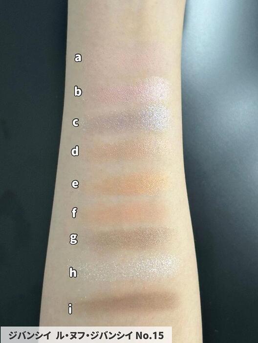 カンタンに立体フェイス＆美しい目元をつくれる。【ジバンシイ夏コスメ】6／4発売コスメをスウォッチ (VOCE) - Yahoo!ニュース