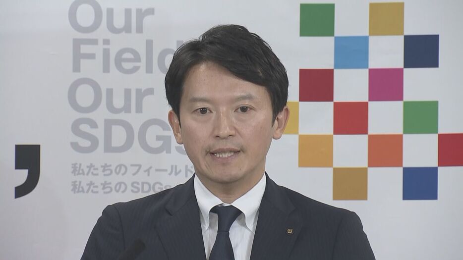 「元総務部長への刑事告発」の要請を兵庫県が「拒否」斎藤知事ら告発の元県民局長の私的情報漏えい 議員有志で告発模索の動きも (MBSニュース) - Yahoo!ニュース