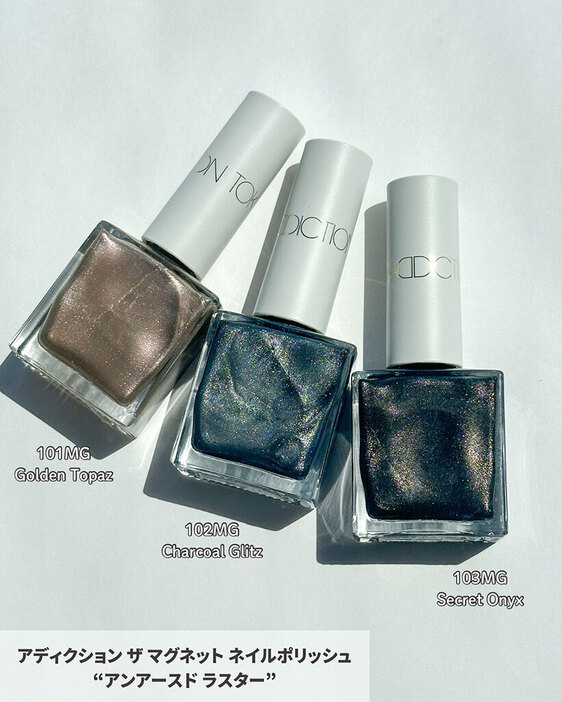 【アディクション・クリスマスコフレ】11／7＆11／21発売！冬を彩るホリデーコフレが登場 (VOCE) - Yahoo!ニュース