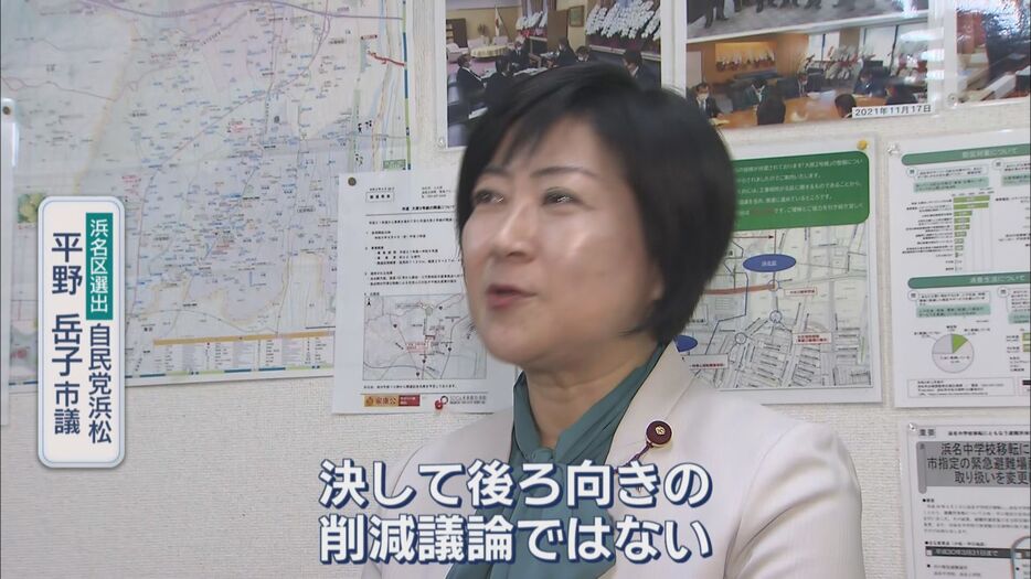 国で課題の「議員定数削減」…検討続ける浜松市で何が起きているのか 危機感強い天竜区、中央区の市民は「1人2人いなくても…」 (静岡朝日テレビ) - Yahoo!ニュース