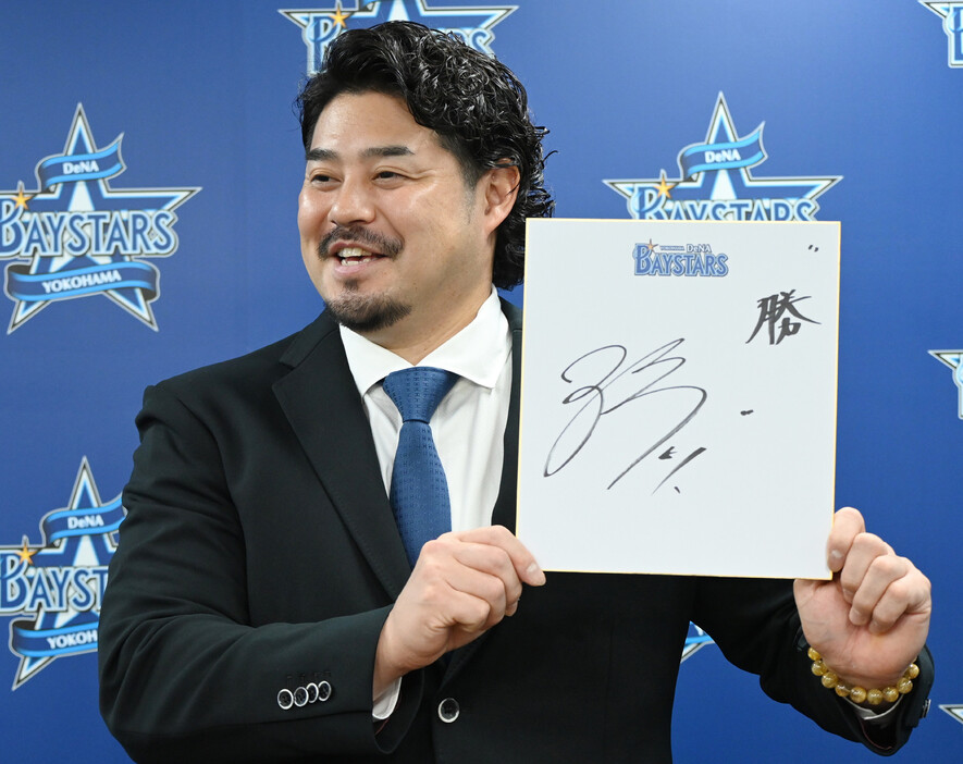 DeNAの宮崎は現状維持 プロ野球 (時事通信) - Yahoo!ニュース