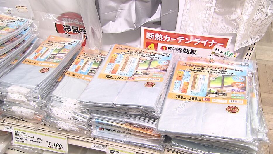 電気代30％オフ！100円でぽっかぽか！冬場の節電テクニックをご紹介 ポイントは“窓防寒”？SNSで話題のあったかアイテムや0円断熱テクも＜北海道＞ (北海道ニュースUHB) - Yahoo!ニュース