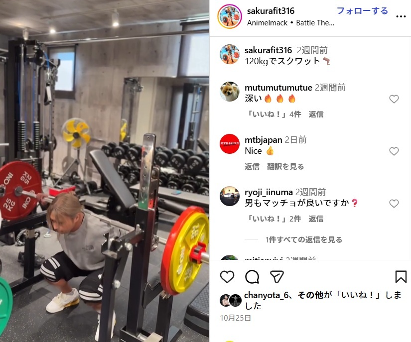 「120kgでスクワット」マッチョギャル・さくらが見せる高重量下半身トレ 強靭な足腰に賞賛の声 (VITUP!) - Yahoo!ニュース