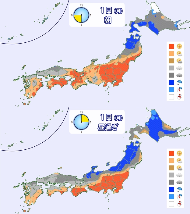 【動画】1日の天気 - 師走スタートは季節外れの暖かさ 日本海側は雷雨に注意 週の中ごろは真冬並みの寒さも（30日19時更新） (ウェザーマップ) - Yahoo!ニュース