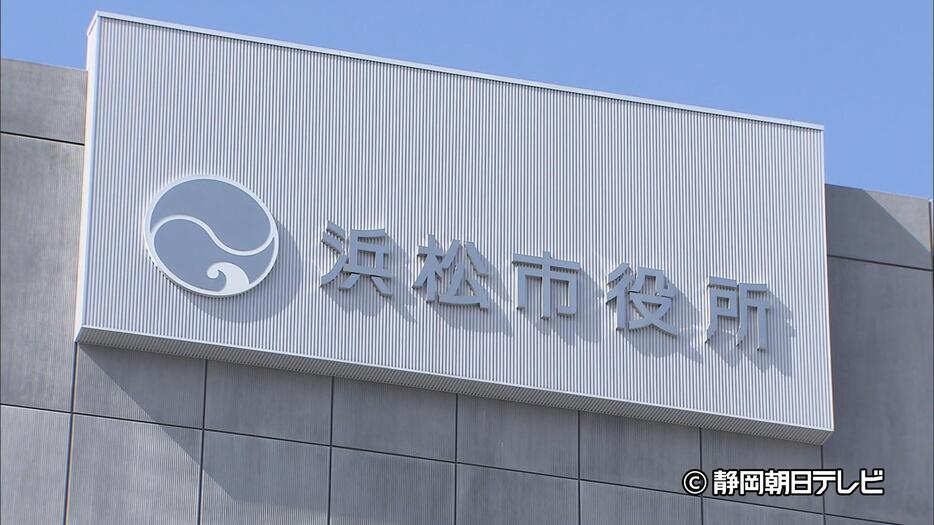 イベント申込者の個人情報が閲覧できる状態に 申込者からの電話で事態が発覚 浜松市 (静岡朝日テレビ) - Yahoo!ニュース