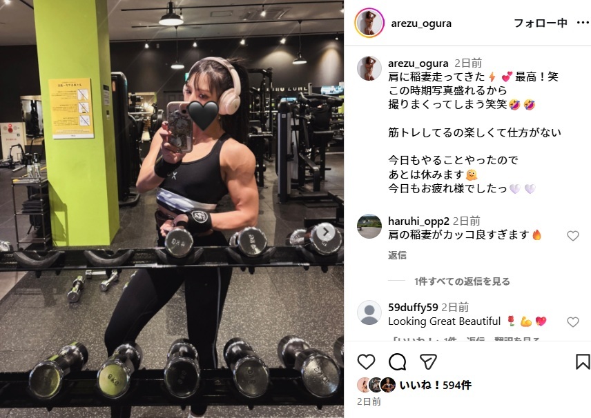 「肩に稲妻走ってきた」ビキニフィットネス・小倉あれず、ジムでのムキムキショットに賞賛の声 (VITUP!) - Yahoo!ニュース