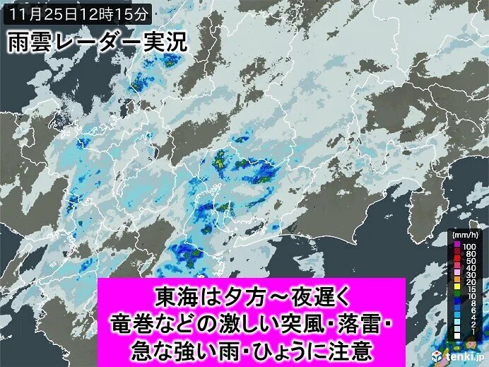 今日25日の東海は久しぶりの雨 強い雨や落雷に注意 26日は日差し戻るも黄砂飛来 (tenki.jp) - Yahoo!ニュース