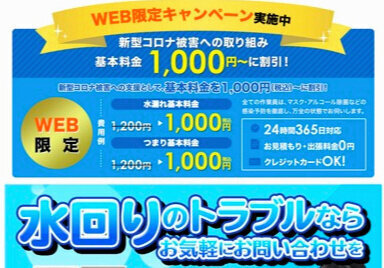 レスキュー商法の相談4倍以上に (朝日新聞) - Yahoo!ニュース