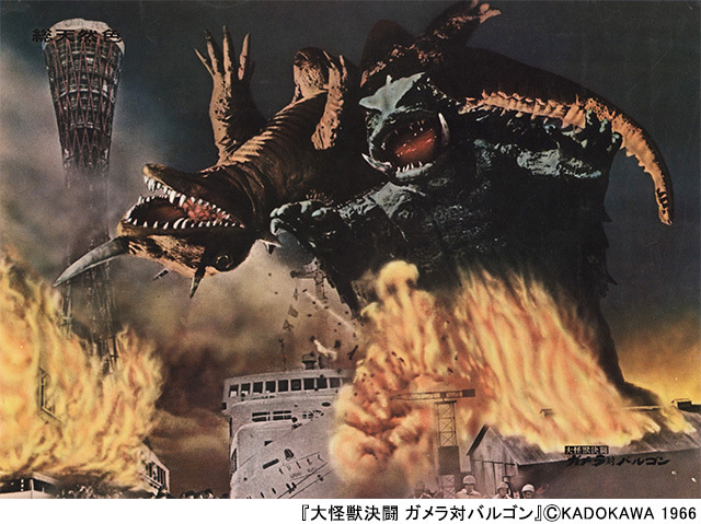 BS12で「大怪獣ガメラ」など6作品の4Kデジタル修復版を6週連続で放送！ (TVガイドWeb) - Yahoo!ニュース