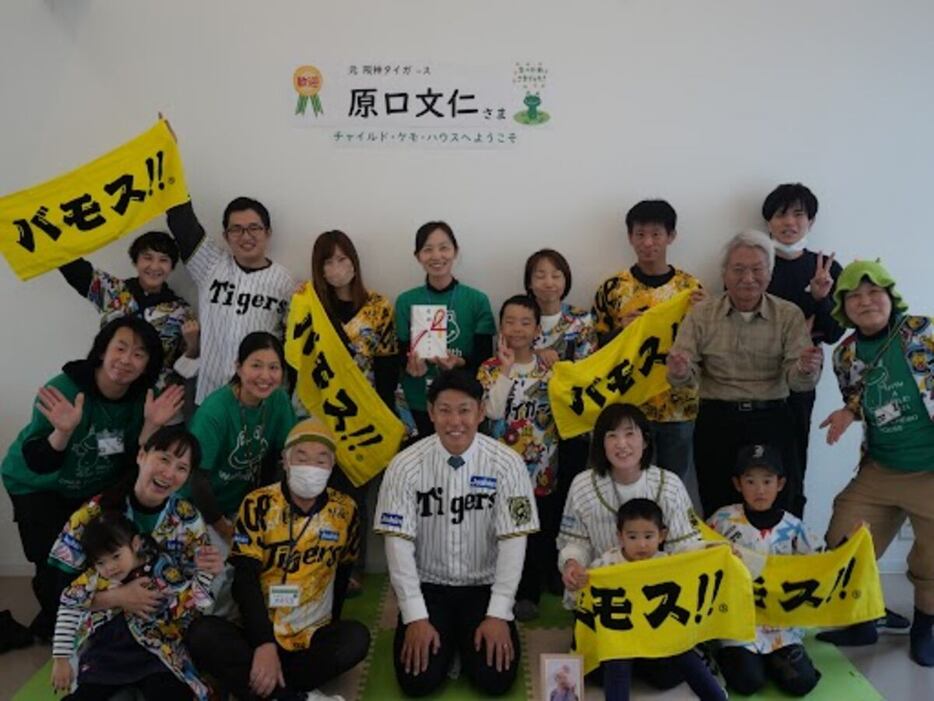 前阪神の原口文仁氏が医療ケア施設に30万円を寄付 今季限りで引退も「講演活動の一部を原資とし、社会貢献活動を行っていきたい」 (サンケイスポーツ) - Yahoo!ニュース