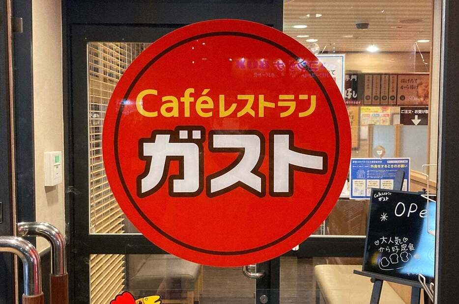 まるでホテルの朝食みたい！ガストの「贅沢モーニング」目玉焼きが2つものってるし、ボリューム満点で朝から幸せです！《実食レビュー》 (BuzzFeed Japan) - Yahoo!ニュース