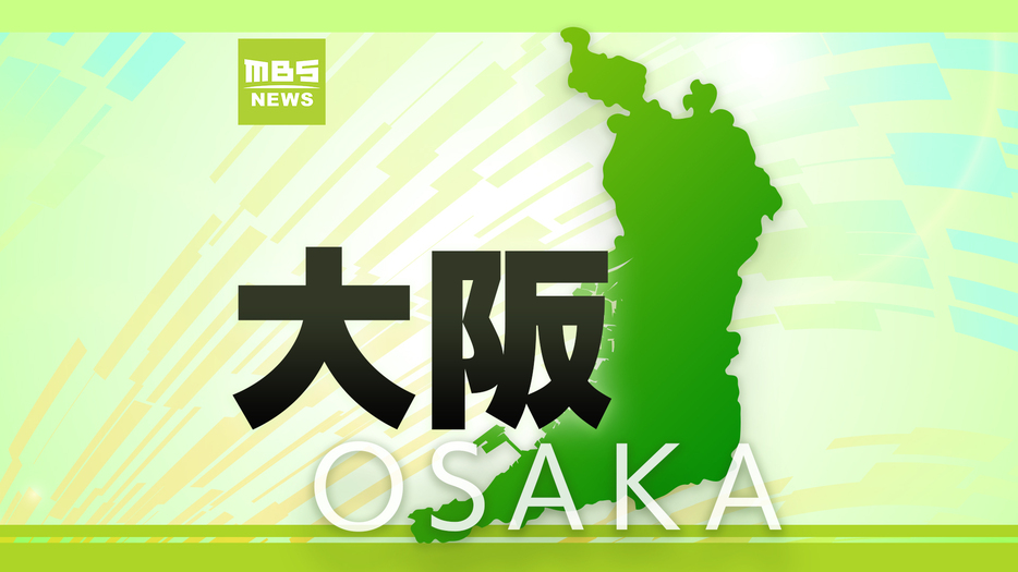 ひき逃げ事件で自転車の80代女性が左半身マヒなどの重傷 白色のワンボックスタイプの車が逃走 大阪・豊中市 (MBSニュース) - Yahoo!ニュース