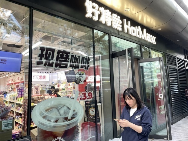 【中国】コーヒー1杯3.9元、格安店も参戦 (NNA) - Yahoo!ニュース