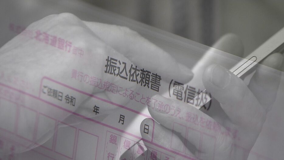 【みやぶれ！ロマンス詐欺】SNSで出会った「恋人」に投資を勧められ220万円詐取寸前…「真剣交際」信じた先に待つ巧妙な手口と、金融機関語る「秘密」が招く悲劇…防ぐカギは“周囲の目”＜北海道 ...