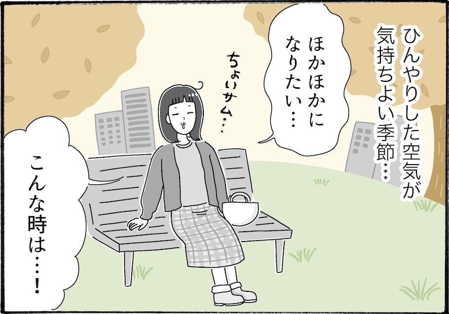 ローソン「森半監修 抹茶ショコラまん」を実食【アラフォー主婦の“我慢しなくていい”お菓子】vol.69 (ufu.) - Yahoo!ニュース