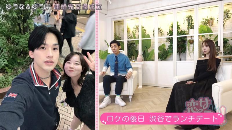 「結婚とかしたら最高！」恋多き乙女が初の連絡先交換成立！チャラ男の意外な行動にスタジオ大興奮♡ (CBCテレビ) - Yahoo!ニュース