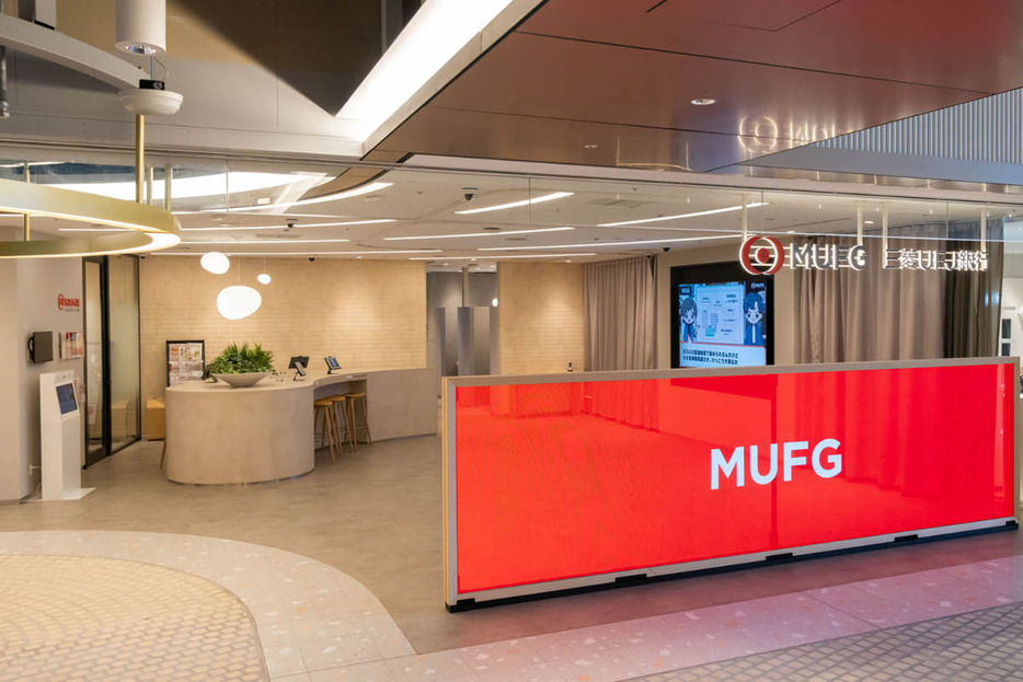 三菱UFJ「エムットスクエア」拡大 経堂と武蔵小杉駅前に (Impress Watch) - Yahoo!ニュース