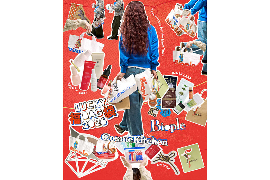 【福袋】「コスメキッチン」と「ビープル」ロゴデザインバッグがおしゃれ「2026年福袋」（全6種）が登場！ 11月14日より先行予約開始 (LASISA) - Yahoo!ニュース