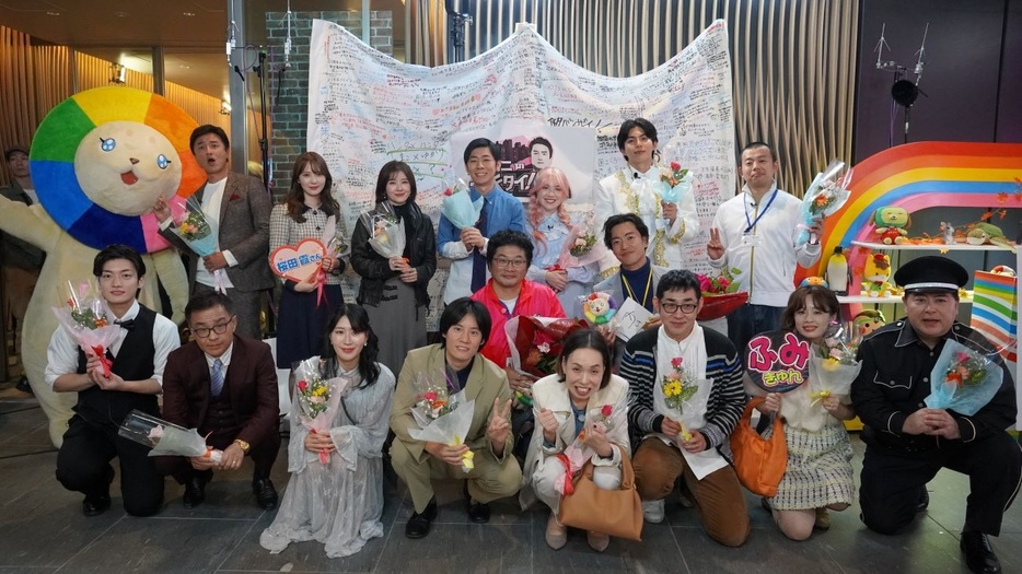 全編生放送ドラマ「いいひとりの日」がTVerで見逃し配信開始 主演の大東駿介「何度でも味わっていただけたら」 (WEBザテレビジョン) - Yahoo!ニュース