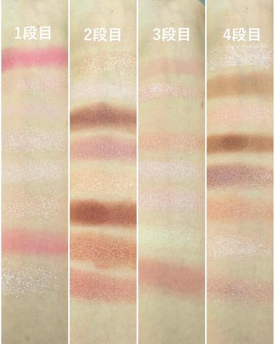 キャンメイクの40周年記念パレットをスウォッチ！ リップ美容液とハイライターの新色も登場 (MAQUIA ONLINE) - Yahoo!ニュース