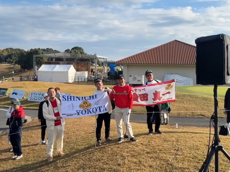 「シード圏外」の31位で最終戦へ！ 横田真一が挑む”崖っぷちのサバイバル”〜 生き残りの条件は「トップ10」と「他力本願ではない自力」への強い決意〜【ヨコシンの欧州レジェンズツアーレポート「夢 ...