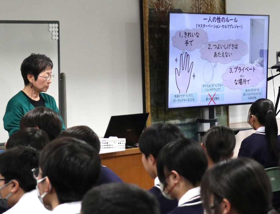 中学校の保健体育で「妊娠の経過は取り扱わない」現状――医師の危機感で始まった愛媛の「思春期教室」#性のギモン (Yahoo!ニュース オリジナル 特集) - Yahoo!ニュース