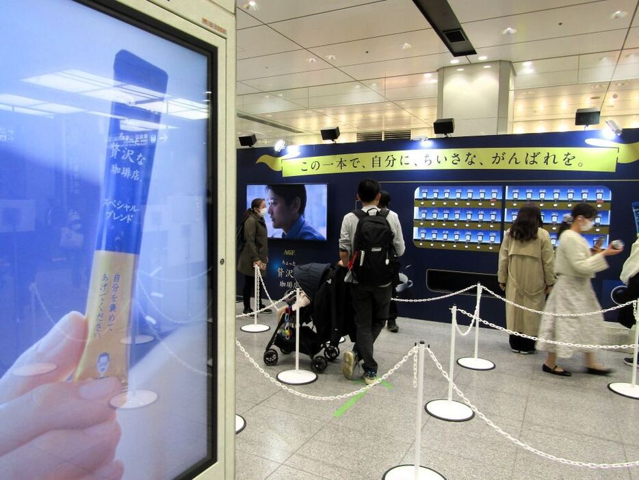 味の素AGF「ちょっと贅沢な珈琲店」スティック2本セットを東京駅で無料配布 大沢たかおさんと自販機でオフィスワーカーに訴求 (食品新聞) - Yahoo!ニュース