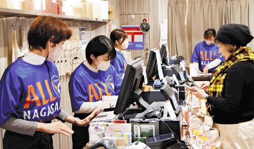 サッカーJ2のV・ファーレン長崎、23日にもJ1昇格決定…ホーム戦の大一番控え青・オレンジで一丸 (読売新聞オンライン) - Yahoo!ニュース