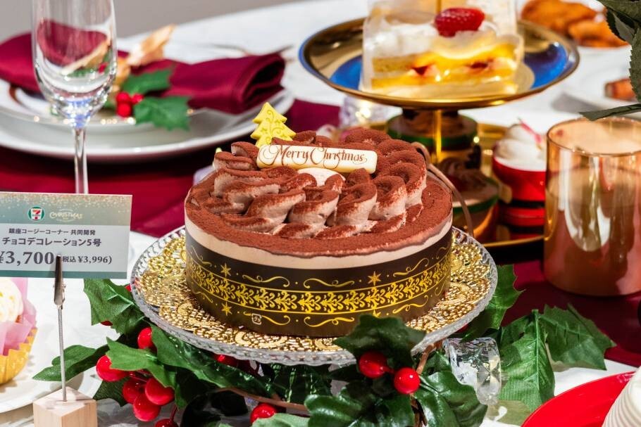 今年は手軽におうちクリスマス！ セブン-イレブンの最新クリスマスケーキ2025発表会REPORT (ufu.) - Yahoo!ニュース