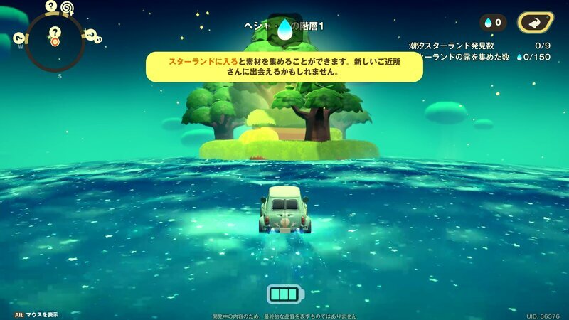 『プチプラネット』でまったりスローライフ！ キャラクターのバックボーンなど、作り込みから感じるHoYoverseらしさ【CBTプレイレポ】 (インサイド) - Yahoo!ニュース