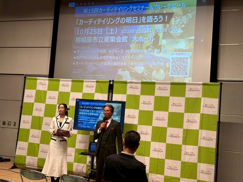 【イベントレポート】第15回カーディテイリングセミナー＆ガレージセール「カーディテイリングの明日を語ろう」 (AUTO BILD JAPAN Web) - Yahoo!ニュース