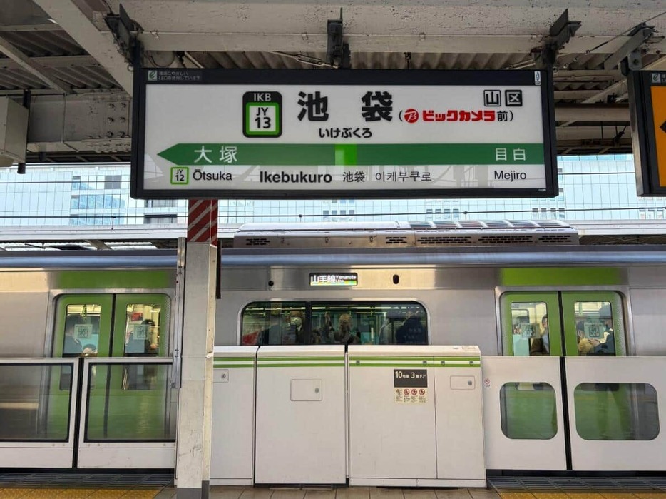 池袋の駅名標に「ビックカメラ前」 他の駅でも企業名併記を予定、JR東日本の狙いとは (J-CASTニュース) - Yahoo!ニュース