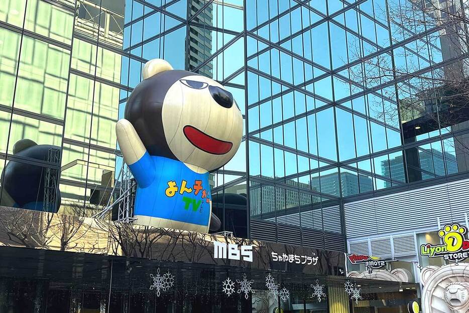 松任谷由実、デビュー当時から一目置く意外な芸人を実名告白「ツボに入っちゃった」 (ENCOUNT) - Yahoo!ニュース