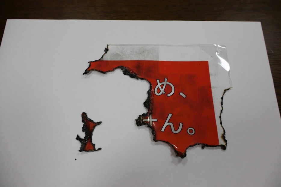 世界遺産・姫路城で… 大手門に貼られていたA4サイズの掲示物燃やされる 大手門に被害はなし 姫路市が被害届を提出 (MBSニュース) - Yahoo!ニュース