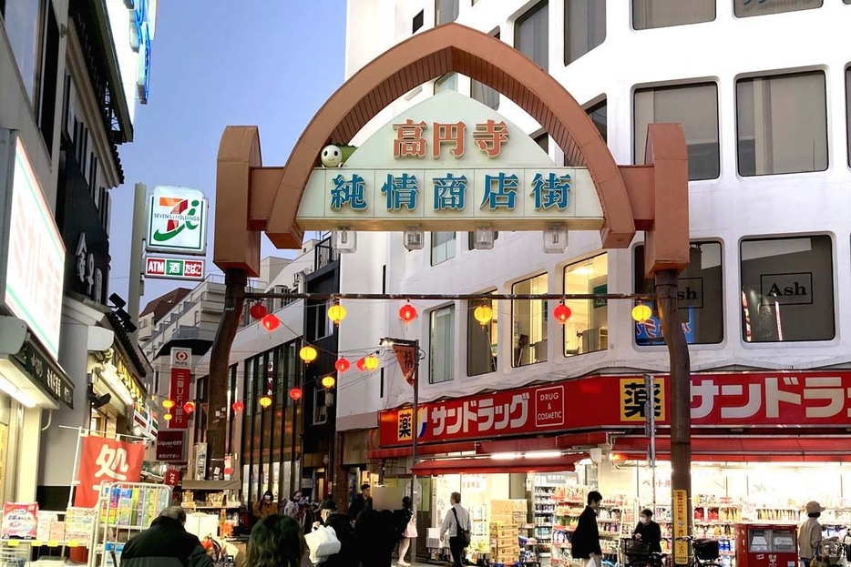 「商店街を壊すな」「市民は闘うべき」 東京・高円寺“再開発計画”SNSで波紋！――反対署名1万筆超え、安全と街の力どちらを守るべきか (Merkmal) - Yahoo!ニュース