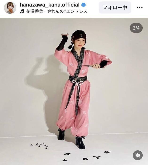 電撃離婚の人気声優 花澤香菜がピンクの忍者に変身した姿が話題！「忍んでない」「見惚れてる間に手裏剣の餌食に」 (スポーツ報知) - Yahoo!ニュース