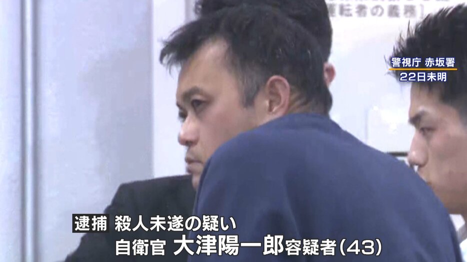 「9年前に知り合い交際」赤坂女性刺傷事件で逮捕された43歳自衛官は容疑を否認 知人「真面目でおっとりした性格だった」 (FNNプライムオンライン) - Yahoo!ニュース