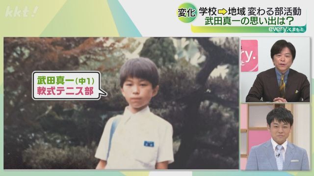 中学校の「部活動」が迎える転換点 地域クラブや新たなカタチも (KKT熊本県民テレビ) - Yahoo!ニュース