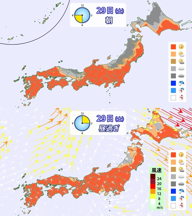 【動画】29日の天気 - 広く晴れて行楽日和 日本海側も天気回復へ（28日19時更新） (ウェザーマップ) - Yahoo!ニュース