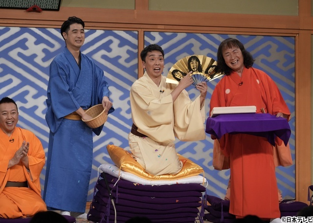 立川晴の輔「笑点」で初の座布団10枚達成！ 気になる豪華な賞品は…？ (TVガイドWeb) - Yahoo!ニュース