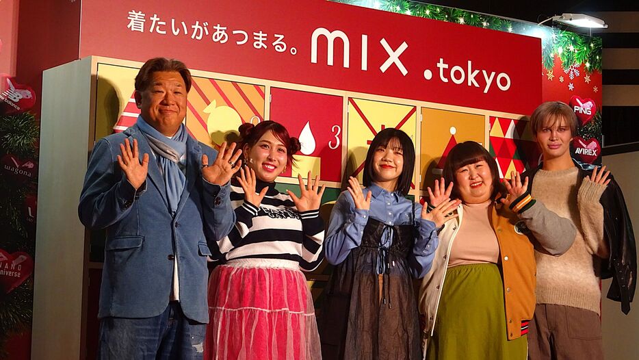 Matt」「3時のヒロイン」登壇】TSI、自社EC「mix.tokyo」初のポップアップ開催 (日本ネット経済新聞) - Yahoo!ニュース