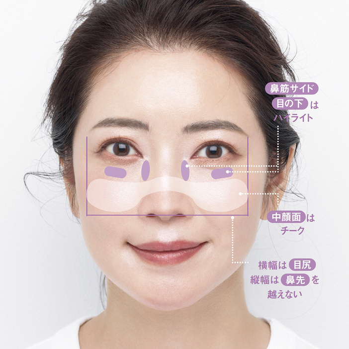 シェーディングもハイライトも、正解の“位置”で決まる！【大人のチーディング術】｜美ST (magacol) - Yahoo!ニュース