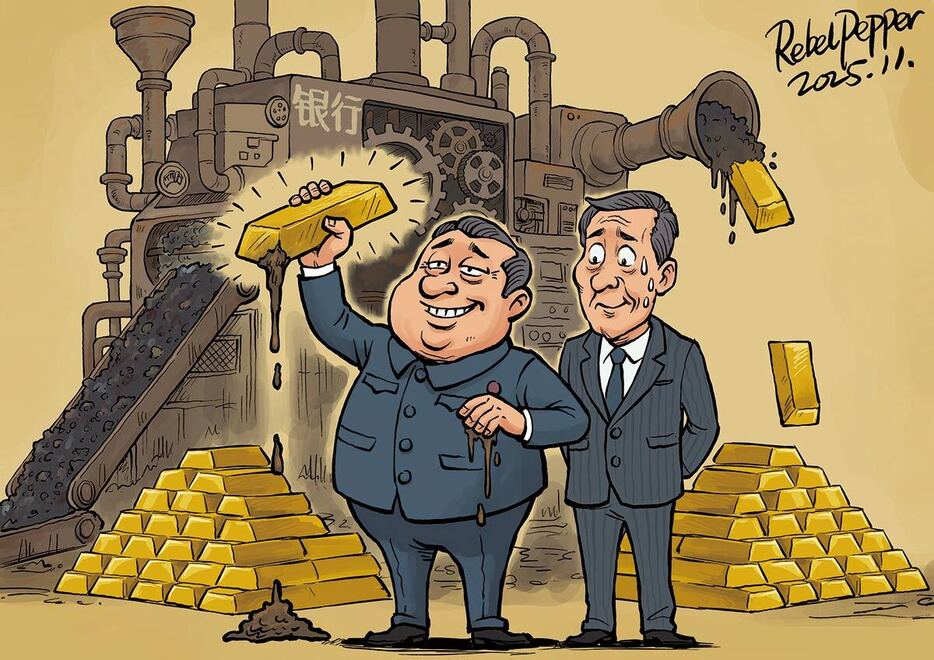 ヘドロをカネに変える中国地方政府の錬金術「三資改革」とは? (ニューズウィーク日本版) - Yahoo!ニュース