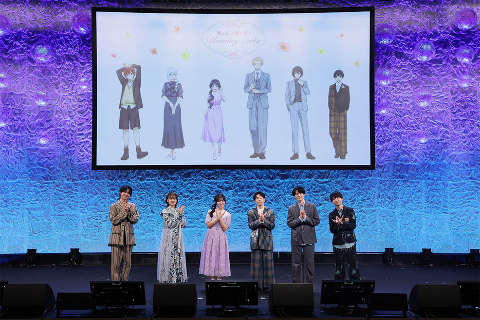 中山祥徳、井上ほの花らキャストによる生アフレコも！？TVアニメ「『薫る花は凛と咲く』Blooming Party」 (HOMINIS（ホミニス）) - Yahoo!ニュース