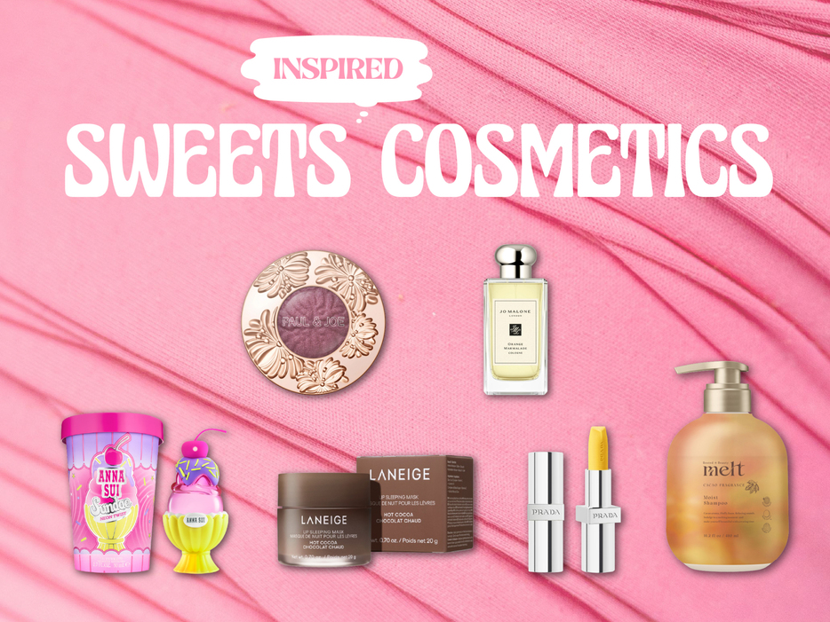 “食べられない”スイーツが続々登場 ときめきが詰まった新作コスメ8選 (FASHIONSNAP) - Yahoo!ニュース