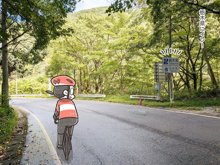 まんが家が行く「わたらせ渓谷鉄道沿線サイクリング」｜夏福ゆるポタエッセイ vol.20 (FUNQ) - Yahoo!ニュース